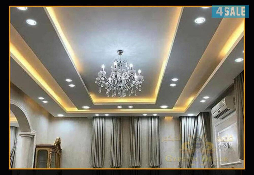 Al Decor Gyps & Gypsum Board, No:18230156