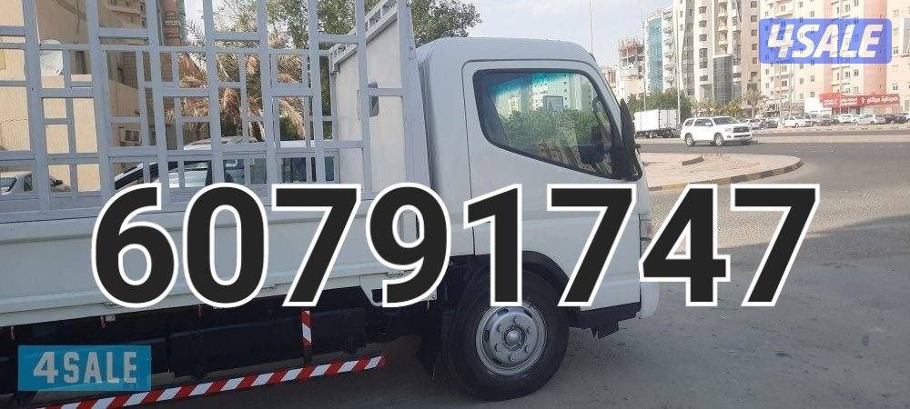 shifting hawalli salmiya salwa Rumaithiya, No:19490824