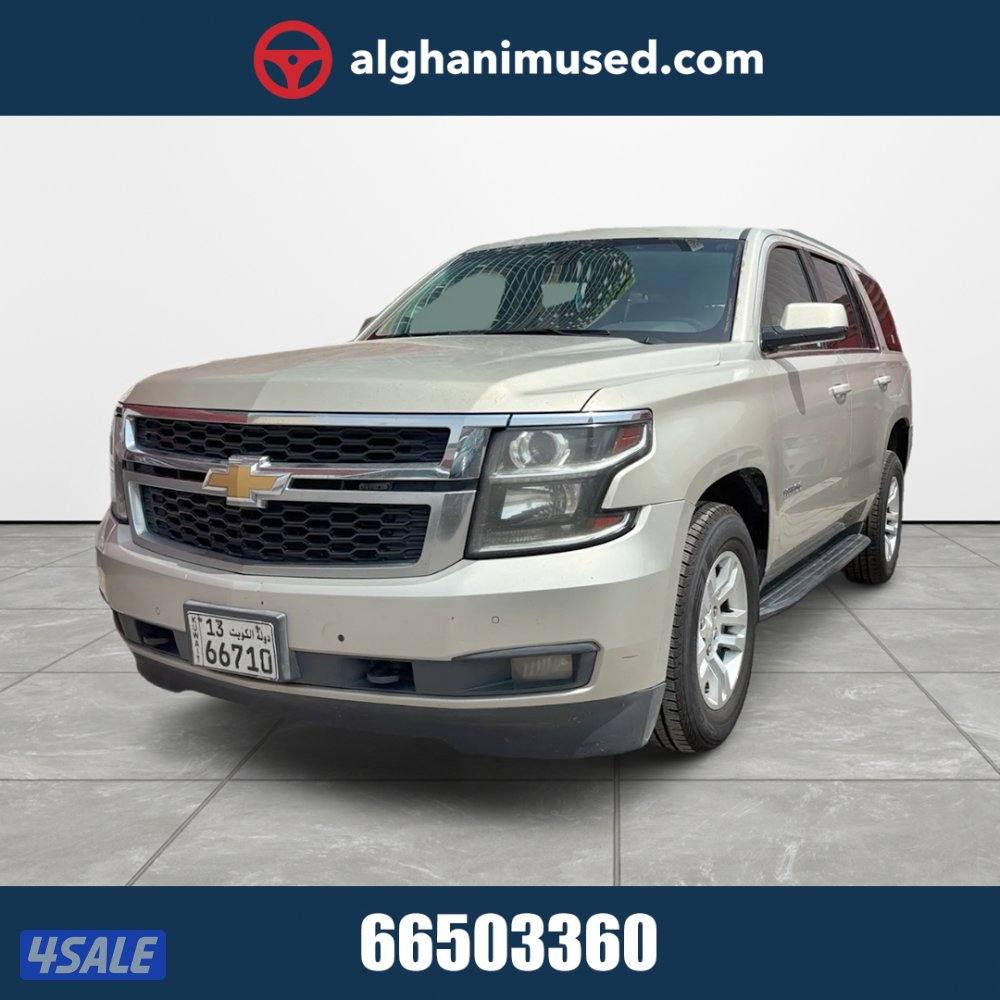 Chevrolet Tahoe LS-2 4x2 Split Bench with Mylink - 20، رقم:19762549