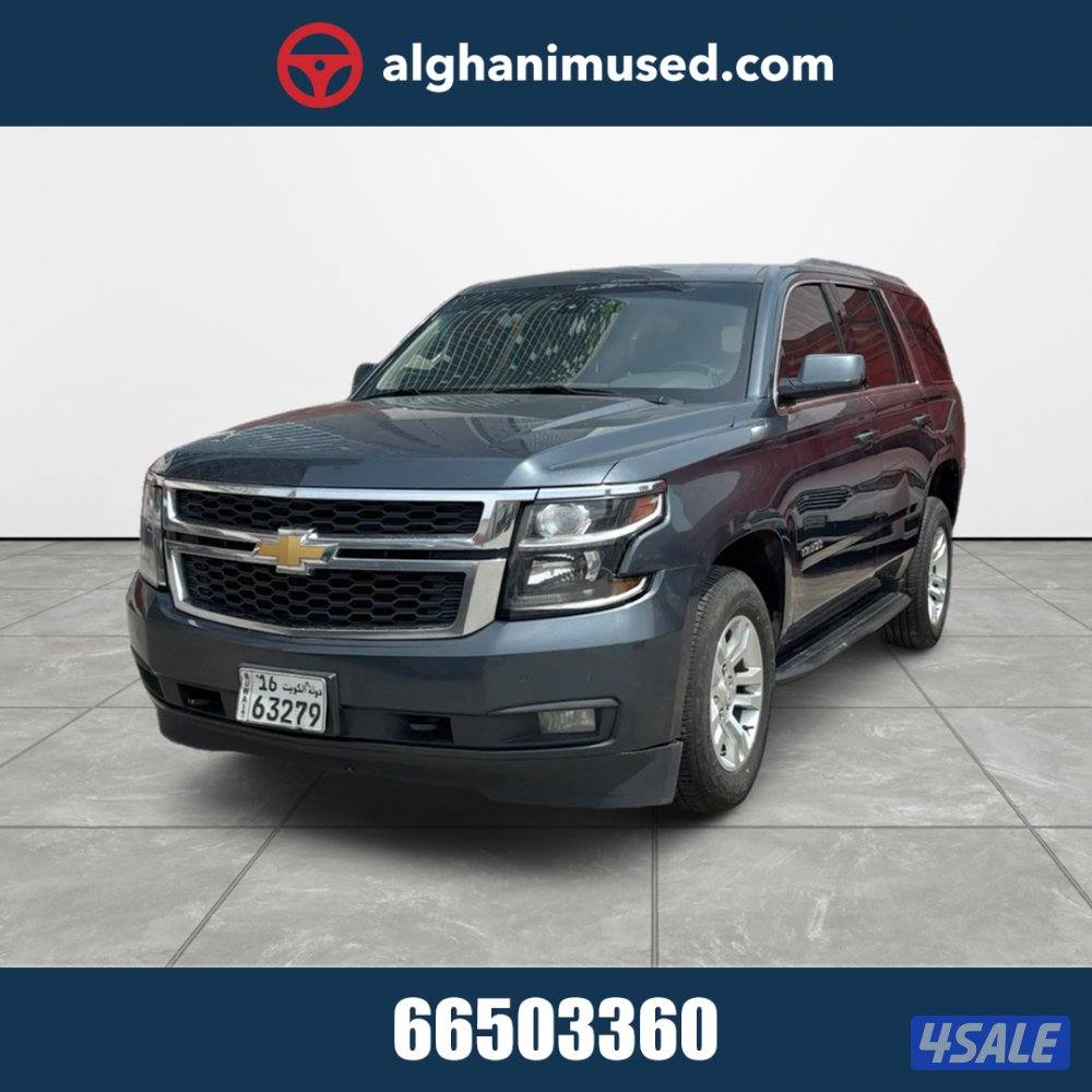 Chevrolet Tahoe LS-2 4x2 Split Bench with Mylink - 20, No:19860051