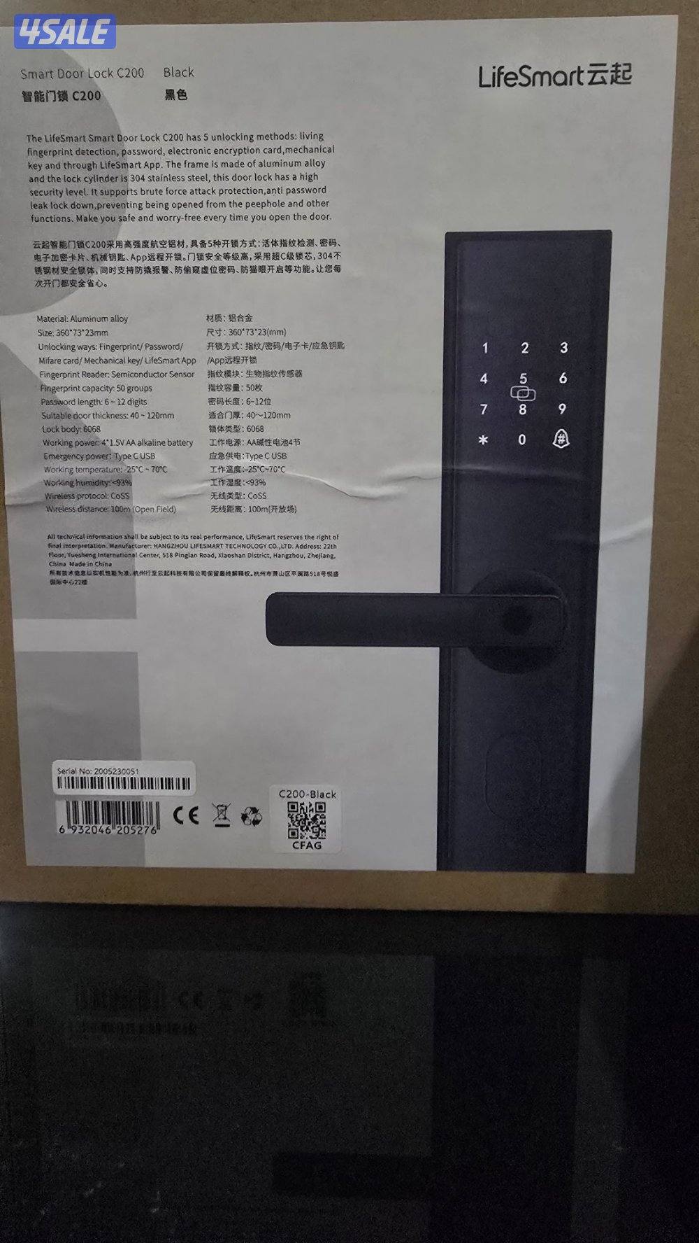 lifesmart smart door lock c200, No:20192028