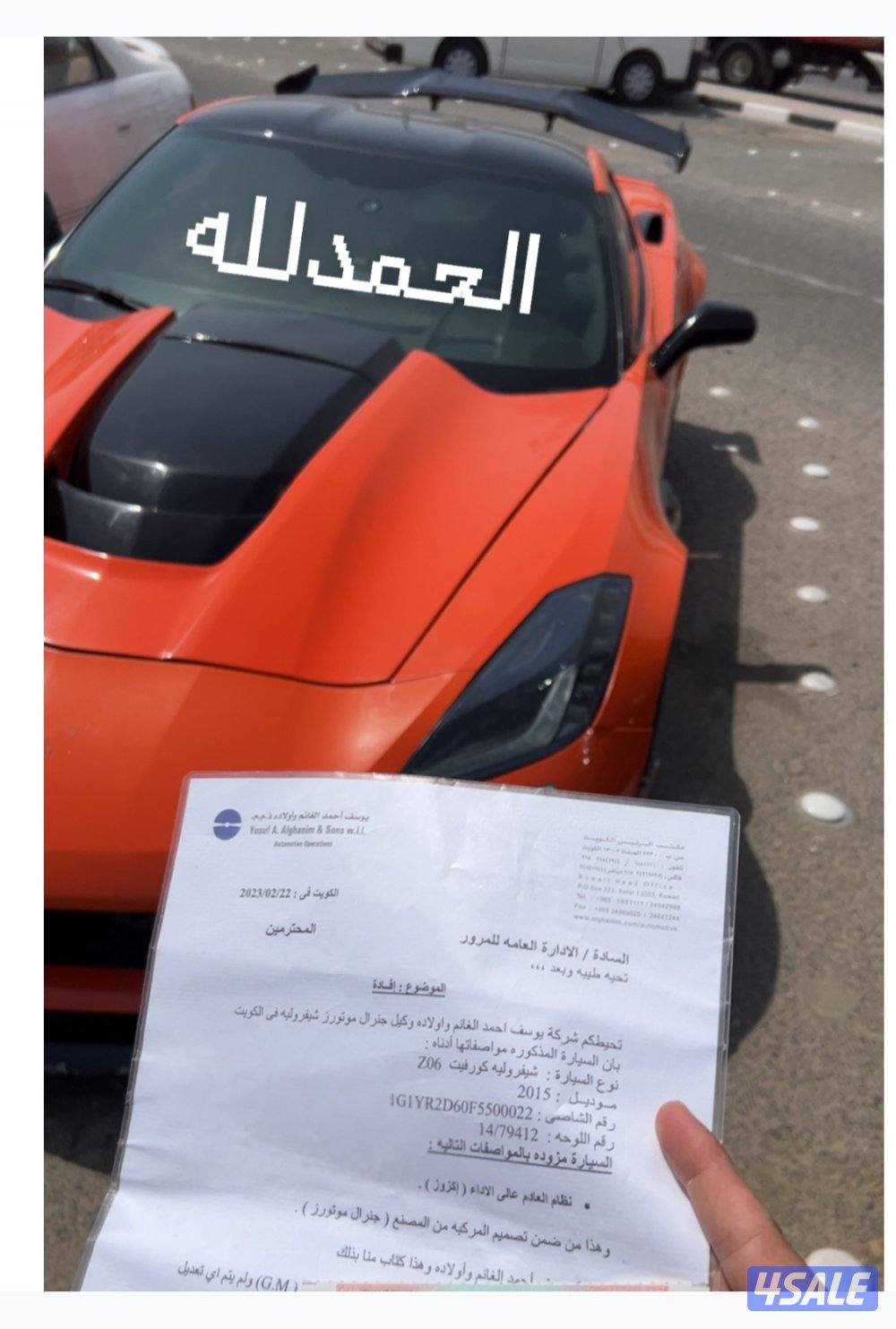 للبيع c7 Zo6، رقم:20160341