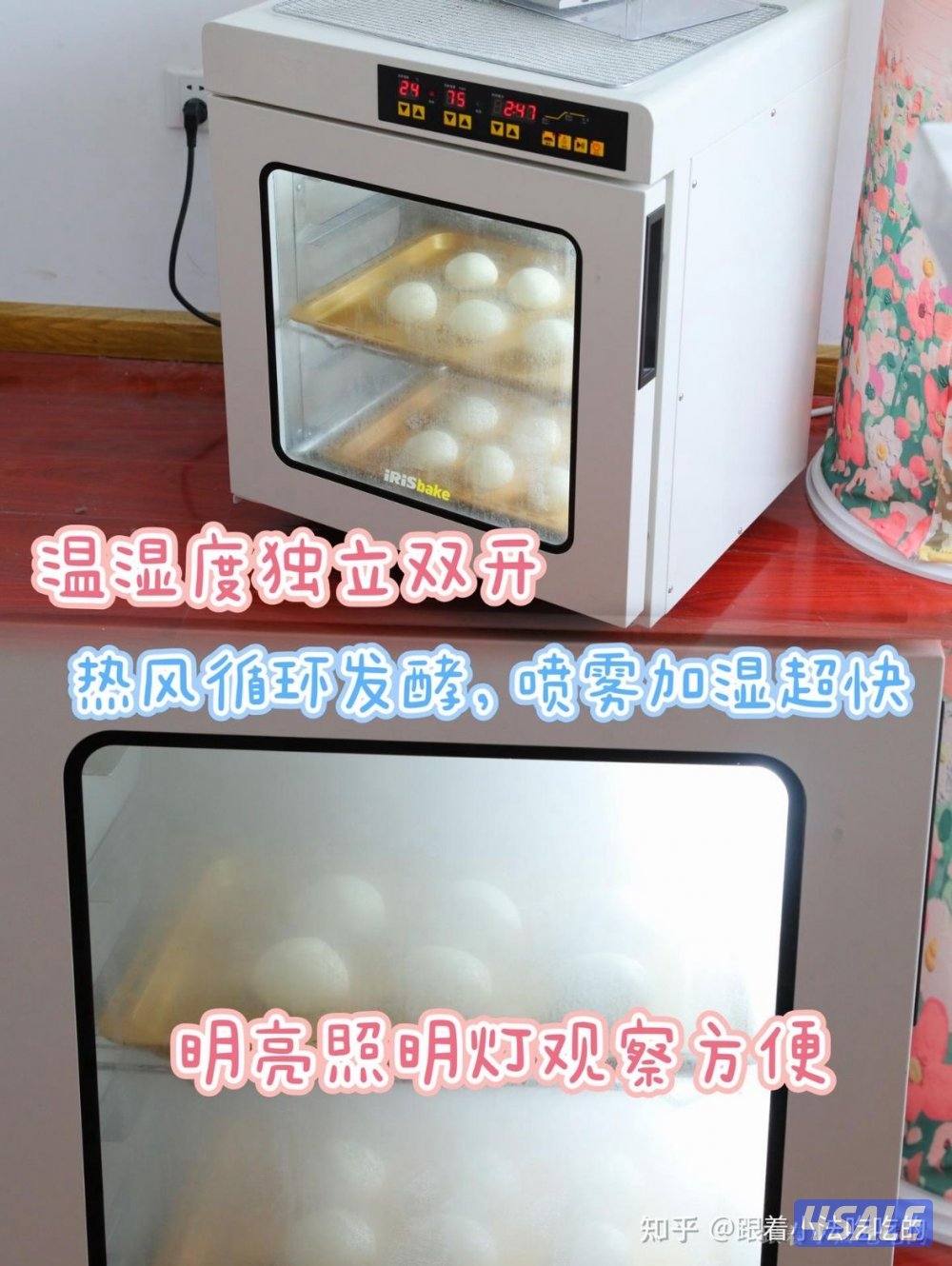 Electric Bread Fermentation Machine- Intelligent Steamed Bre, No: