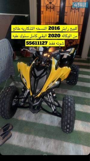 Buy Now Bicycle and bikes for sale in Kuwait l 4SALE