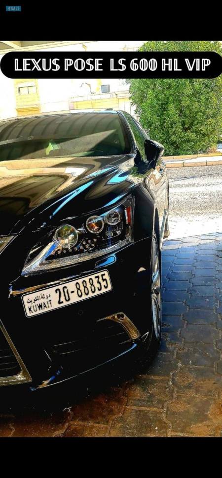 buy & sell cars from anywhere in Kuwait | q8car